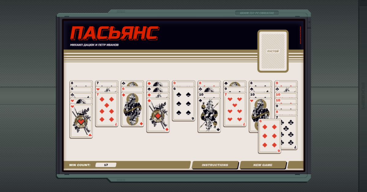 Exapunks – Canard PC